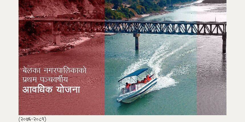 First Five Year Periodic Plan of Belaka Municipality – CSRC Nepal
